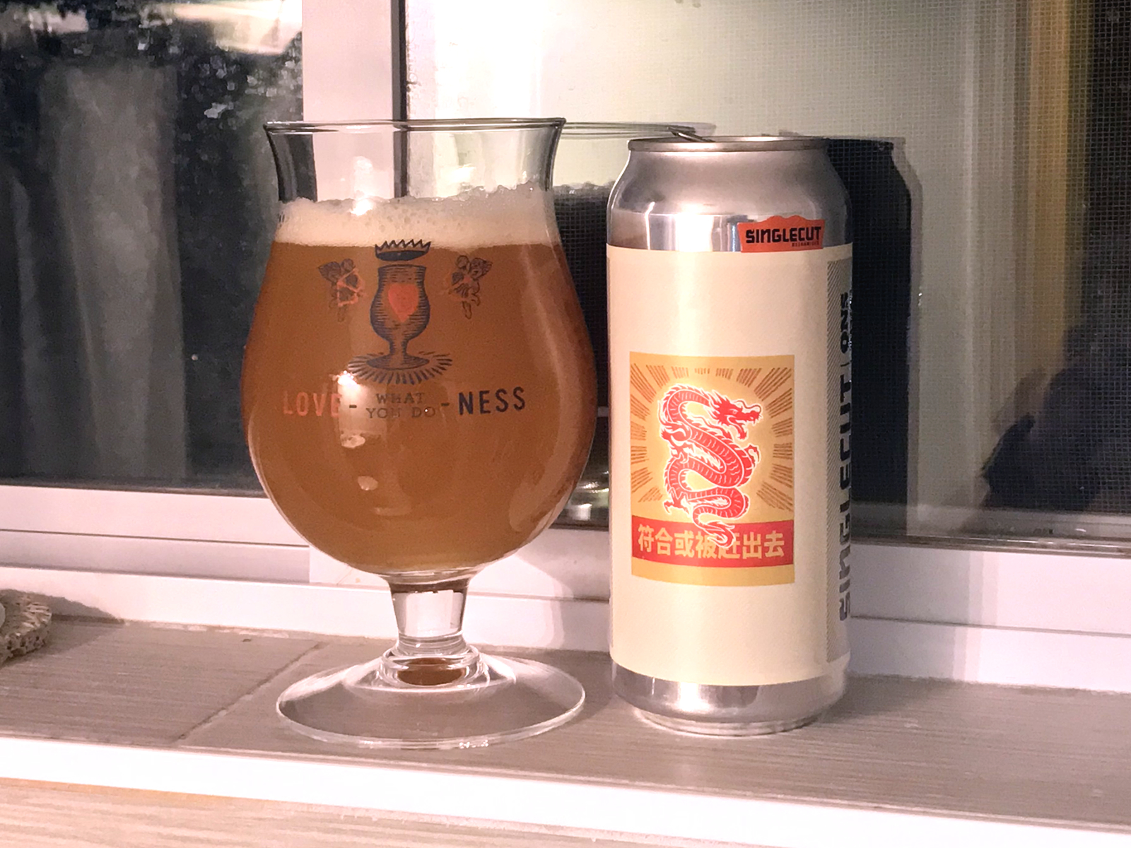 SingleCut Beersmiths: Conform or Be Cast Out | Beers on Windowsills